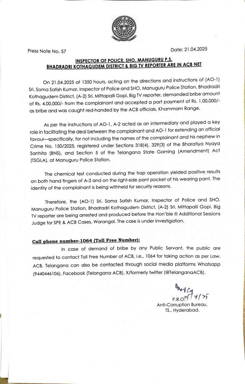 Journalist, CI in ACB trap