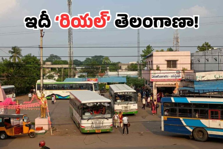 Real estate latest situation in Telangana